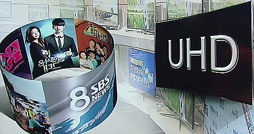 방통위 "지상파 참여로 UHD 산업 활성화" - SBS 뉴스 인쇄하기