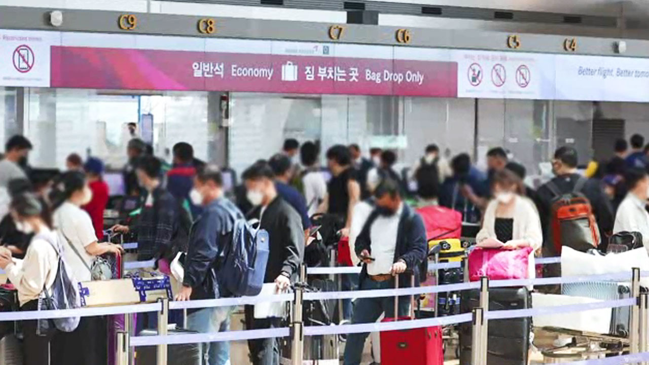 부담됐던 PCR 비용…입국 시 전문가 신속항원도 인정 - SBS 뉴스 인쇄하기