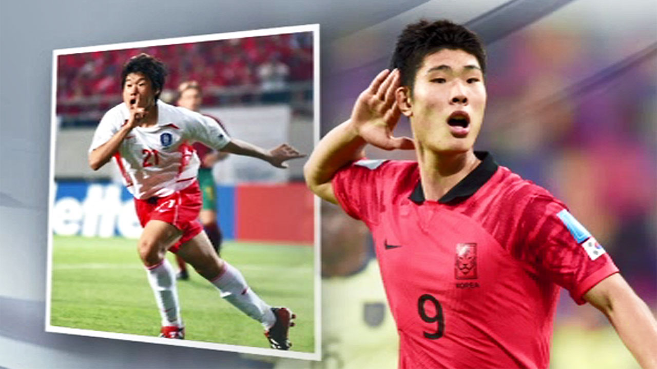 '2002년 박지성' 소환한 '원더골' - SBS 뉴스 인쇄하기