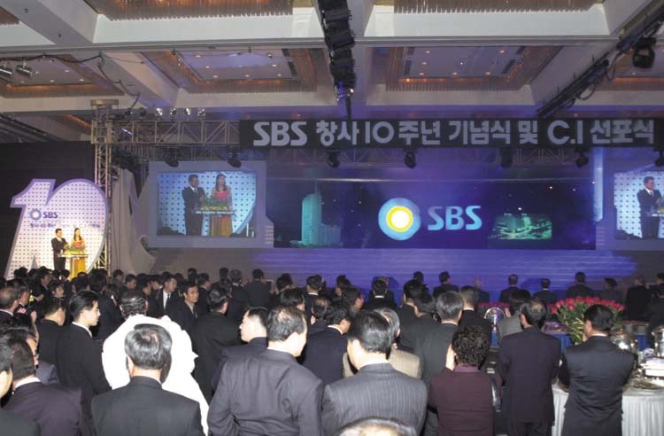 SBS