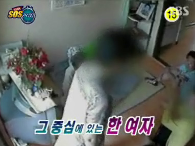 긴급출동 SOS 24 172회-SBS ALL VOD