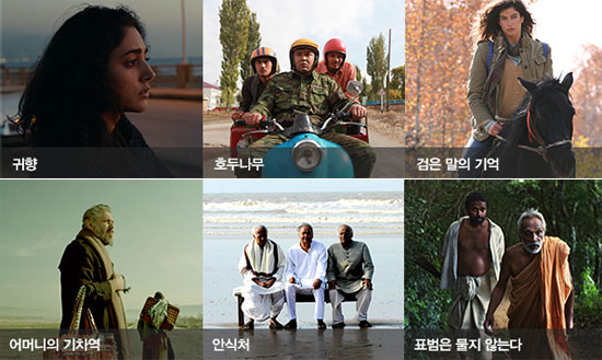 김지석 프로그래머가 전하는 '2015 BIFF' 톺아보기③