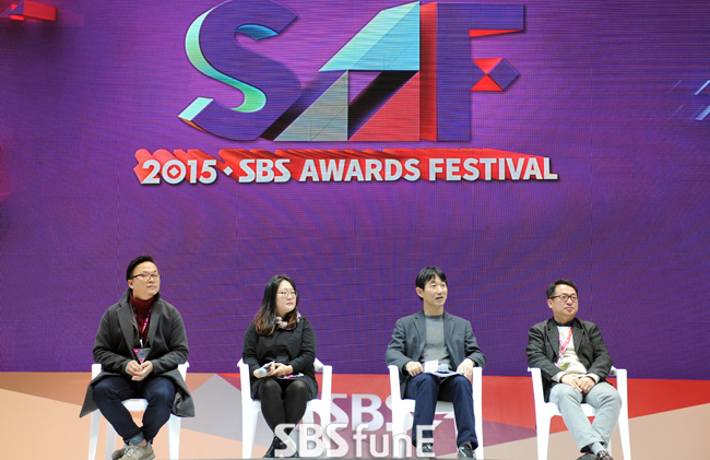 [E포토]'2015 SAF 많이 기대해 주세요'