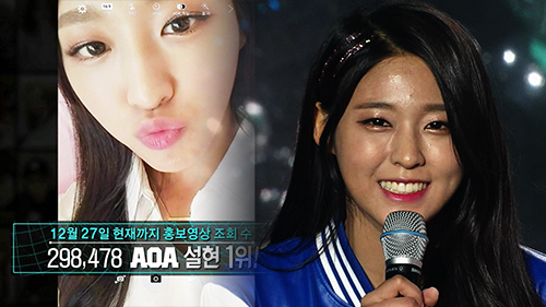 [SAF 가요대전]AOA 설현, 카메라 향해 뽀뽀 '쪽' 남심 올킬