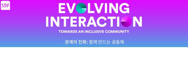 [SDF 2016] 미래 가상현실 증강현실 경연의 장.. 'VR&AR 챌린지 2016' 개최