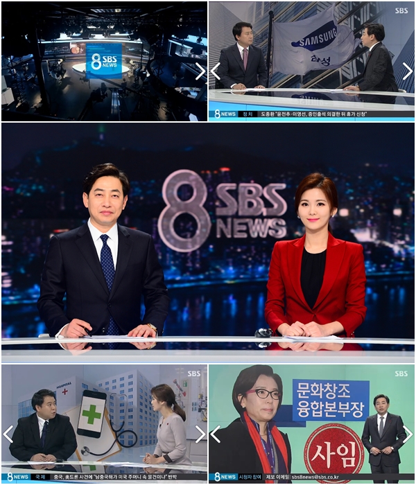 확 바뀐 'SBS8뉴스', 그 시작은 '반성'이었다