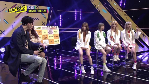 '더쇼 팬PD' EXID 출격, 뭘 해도 터지는 매력 충만 '비글미 발산'