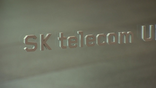 SKT, 2020년 20개국 이상 '5G 로밍시대' 연다