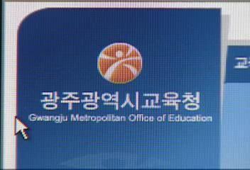 '수능부정' 대물림 의혹 확산