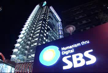 SBS FM 설 연휴 릴레이 생방송