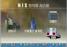 [디지털포커스]지상파 DMB,"어디서나 본다"