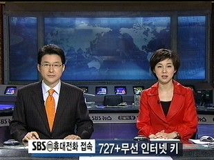 [SBS8뉴스] 2007년 04월 13일 - 클로징
