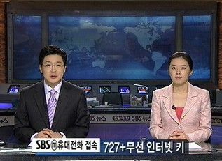 [SBS8뉴스] 2007년 04월 22일 - 클로징