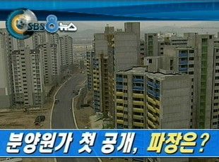 [SBS8뉴스] 2007년 04월 26일 - 오늘의 주요뉴스