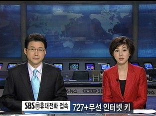 [SBS8뉴스] 2007년 04월 26일 - 클로징