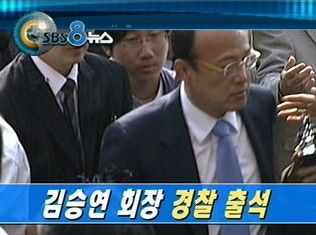 [SBS8뉴스] 2007년 04월 29일 - 오늘의 주요뉴스