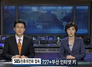 [SBS8뉴스] 2007년 05월 04일 - 클로징