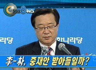 [SBS8뉴스] 2007년 05월 09일 - 오늘의 주요뉴스