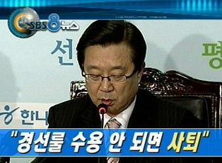 [SBS8뉴스] 2007년 05월 11일 - 오늘의 주요뉴스