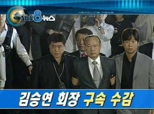 [SBS8뉴스] 2007년 05월 12일 - 오늘의 주요뉴스