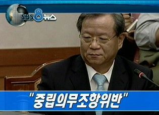 [SBS8뉴스] 2007년 06월 07일 - 오늘의 주요뉴스