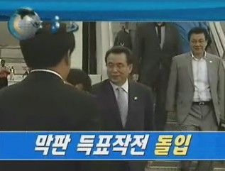 [SBS8뉴스] 2007년 06월 30일 - 오늘의 주요뉴스