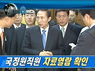 [SBS8뉴스] 2007년 07월 13일 - 오늘의 주요뉴스