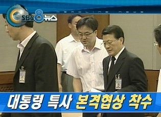 [SBS8뉴스] 2007년 07월 27일 - 오늘의 주요뉴스