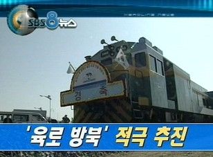 [SBS8뉴스] 2007년 08월 09일 - 오늘의 주요뉴스