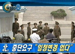 [SBS8뉴스] 2007년 08월 10일 - 오늘의 주요뉴스