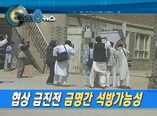 [SBS8뉴스] 2007년 08월 11일 - 오늘의 주요뉴스