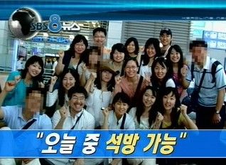 [SBS8뉴스] 2007년 08월 12일 - 오늘의 주요뉴스