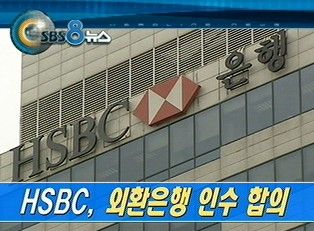 [SBS8뉴스] 2007년 09월 03일 - 오늘의 주요뉴스