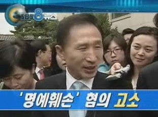 [SBS8뉴스] 2007년 09월 05일 - 오늘의 주요뉴스