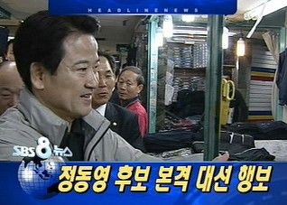 [SBS8뉴스] 2007년 10월 16일 - 오늘의 주요뉴스