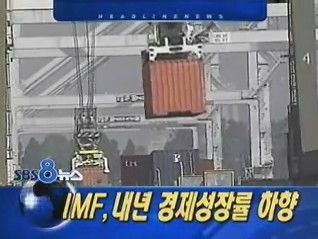 [SBS8뉴스] 2007년 10월 18일 - 오늘의 주요뉴스