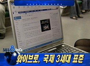 [SBS8뉴스] 2007년 10월 19일 - 오늘의 주요뉴스