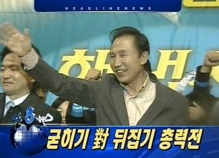 [SBS8뉴스] 2007년 10월 30일 - 오늘의 주요뉴스
