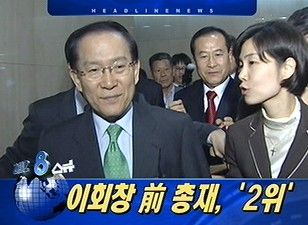 [SBS8뉴스] 2007년 11월 01일 - 오늘의 주요뉴스