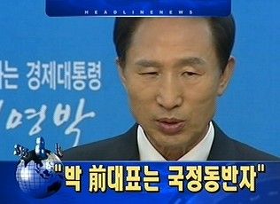 [SBS8뉴스] 2007년 11월 11일 - 오늘의 주요뉴스