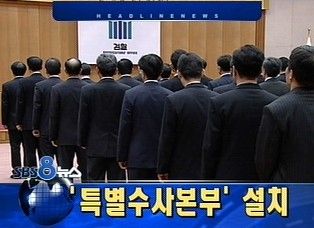 [SBS8뉴스] 2007년 11월 15일 - 오늘의 주요뉴스