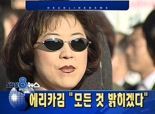 [SBS8뉴스] 2007년 11월 20일 - 오늘의 주요뉴스