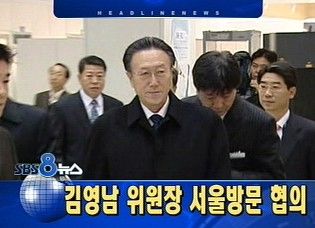 [SBS8뉴스] 2007년 11월 29일 - 오늘의 주요뉴스