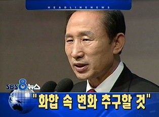 [SBS8뉴스] 2007년 12월 20일 - 오늘의 주요뉴스