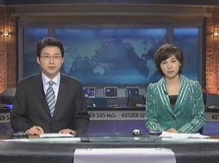 [SBS8뉴스] 2008년 01월 02일 - 클로징