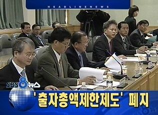 [SBS8뉴스] 2008년 01월 05일 - 오늘의 주요뉴스