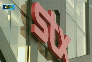 강덕수 STX회장 '100억 성과급' 받아 | SBS 뉴스