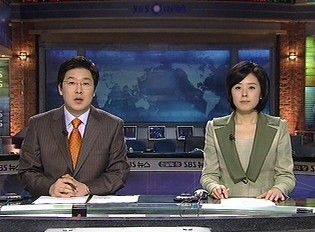 [SBS8뉴스] 2008년 01월 12일 - 클로징