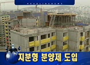 [SBS8뉴스] 2008년 01월 17일 - 오늘의 주요뉴스