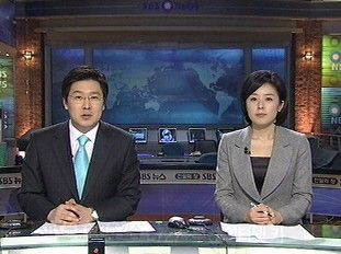 [SBS8뉴스] 2008년 01월 19일 - 클로징
